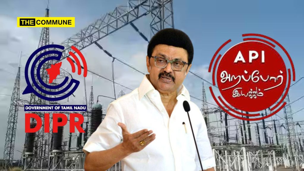 Arappor Iyakkam Report Reveals Discrepancy Between DMK Government ...
